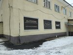 Autoz66.ru (Parnikovaya Street No:4), otomobil yedek parçaları  Yekaterinburg'dan