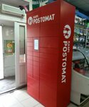 Kaspi Postomat (Republic Avenue No:71А), parsel otomatı  Temirtav'dan