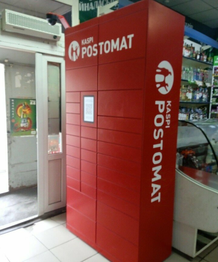 Parsel otomatı Kaspi Postomat, Temirtav, foto