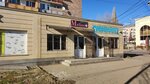 Meline (Khrimyan Hayrik Highway No:10/1), kuaförler  Gümrü'den