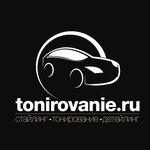 Tsentr tonirovaniya stekla (Rublyovskoye Highway No:52А), koruyucu film, dekoratif, mimari film kaplamaları  Moskova'dan