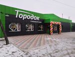 AbakanFasad (Republic of Khakassia, Abakan, ulitsa Itygina), dış kaplama  Abakan'dan