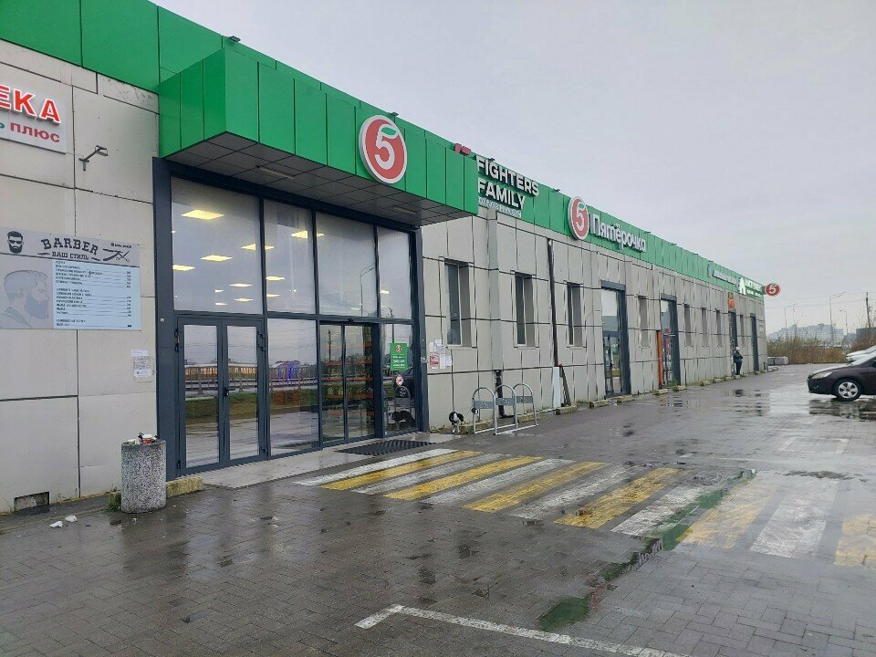 Süpermarket Pyatyorochka, Kaliningradskaya oblastı, foto