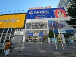 Mama Center (Şahintepe Mah., 133394 Nolu Cad., No:1D, Şahinbey, Gaziantep), çocuk besinleri, bebe mamaları  Gaziantep'ten