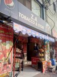 Za Tobacco (No:137, Gulberg 2, Gulberg 2 Block P), alkollü içecekler  Lahor'dan