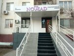 Nomad (No:22А, Vokzal mańy-3A yqsham aýdany), özel ağız ve diş sağlığı klinikleri ve muayenehaneleri  Atırav'dan