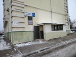 Строители Поволжья (Ivana Franko Street No:4/2), i̇nşaat firmaları  Cheboksary'den