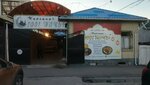 1001 Ночь (Zygmunt Lewaniewski Street No:3), kafe  Bişkek'ten