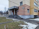 Хозтовары (E.M. Kungurtseva Street No:20), ev temizlik ürünleri  Izhevsk'ten