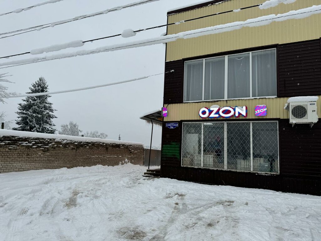 Teslimat noktası Ozon, Tverskaya oblastı, foto
