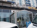 Радость (Nekrasovskaya Street No:76), kaş ve kirpik salonu  Vladivostok'tan