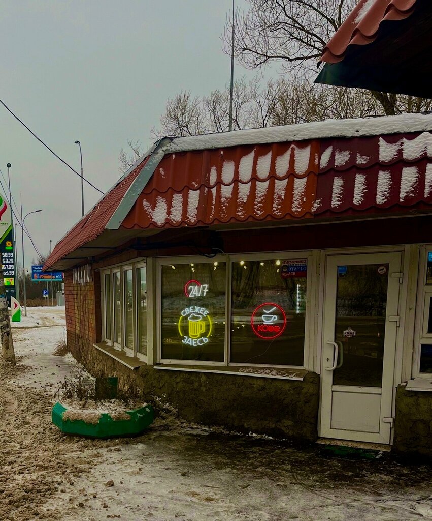 Bira dükkanı Градус, Podolsk, foto
