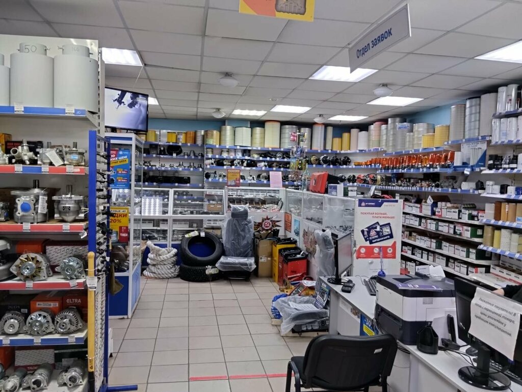 Otomobil yedek parçaları Ng-Service, Novy Urengoy, foto