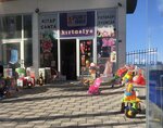 Dikdörtgen Kırtasiye (Niğde, Niğde Merkez, Kumluca Mah., Çatalçeşme Sok.), kırtasiyeler  Niğde'den