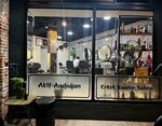 Erkek kuaför salonu AKiF Aydoğan (Manisa, Salihli, Turan Cad., 26), kuaförler  Salihli'den