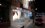 Rose Gelinlik (Sivas, Sivas Merkez , Saray Bosna Cad., 25), düğün mağazası  Sivas'tan