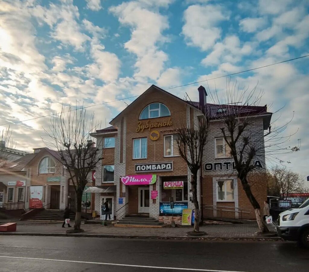 Ayakkabı mağazaları Минитоп, Gorki, foto