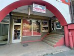 Iskra servis (Mije Kovacevica Street No:10A), beyaz eşya servisleri  Belgrad'dan