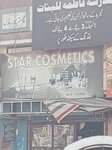 Star (Thanvi Masjid Road No:1626), kozmetik ve parfümeri mağazaları  Karaçi'den
