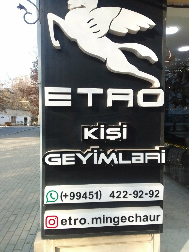 Giyim mağazası Geyim mağazası, Mingeçevir, foto