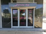 Фантазија (Jurija Gagarina Street No:14D), erotik shoplar  Belgrad'dan