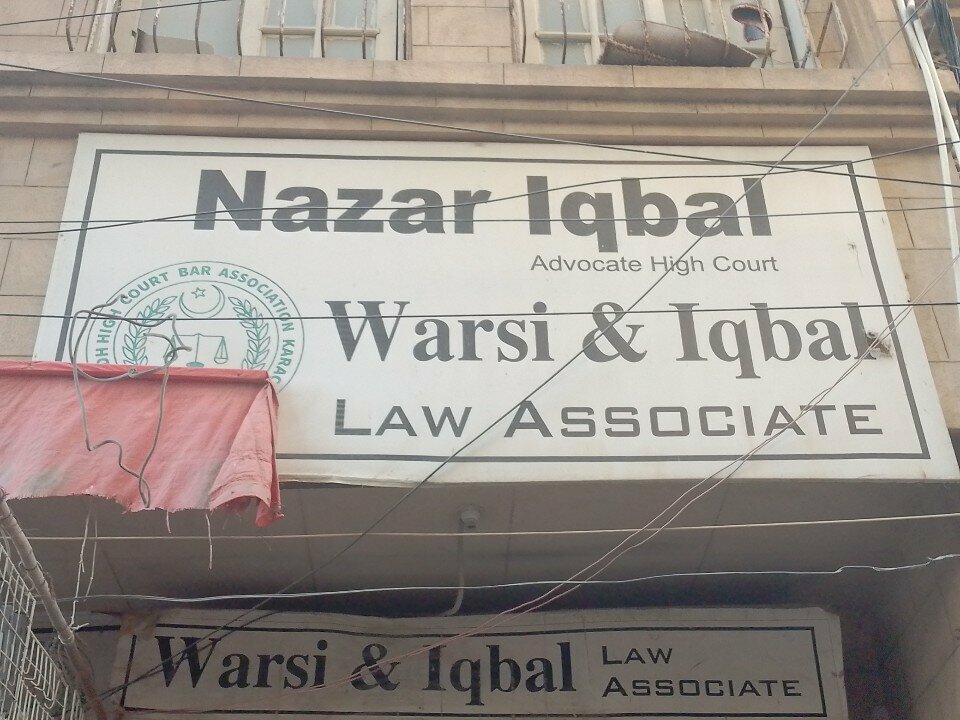 Hukuk büroları Nazar Iqbal, Karaçi, foto
