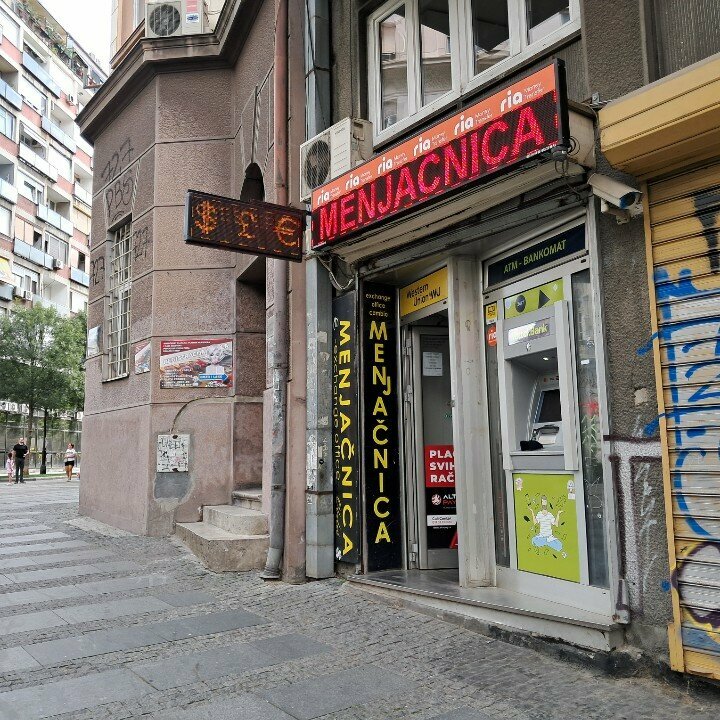Banka Menjačnica, Belgrad, foto