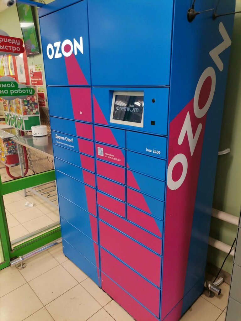 Parsel otomatı Ozon, Moskova, foto