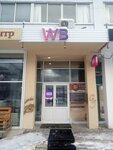 Wildberries (Kommunisticheskaya Street No:32А), teslimat noktası  Tolyatti'den (Togliatti'den)