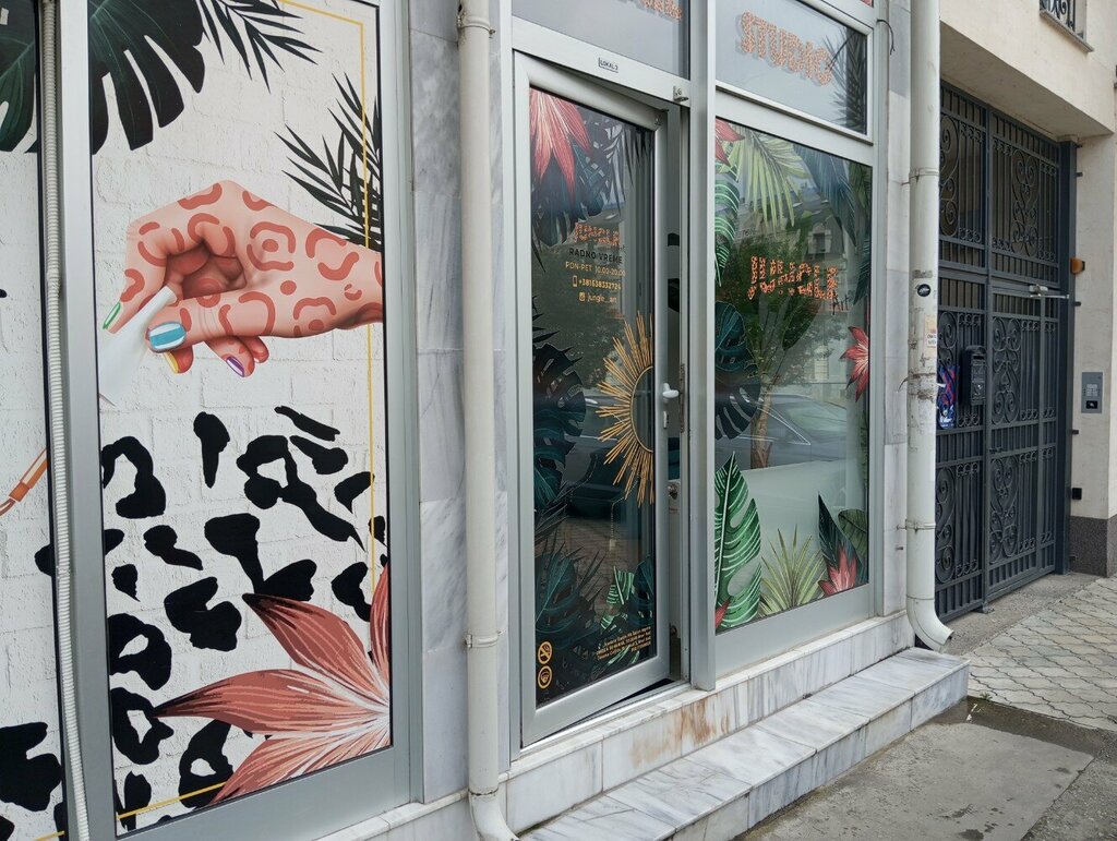 Güzellik salonu Jungle, Novi Sad, foto