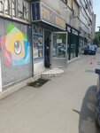 Foto Mauricius (Ustanicka Street No:81), fotoğraf hizmetleri  Belgrad'dan