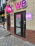 Wildberries (ulitsa Lenina No:29), teslimat noktası  Anapa'dan