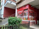 Sinko Plus (Borivoja Stevanovica No:21), hipermarket  Belgrad'dan