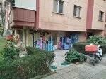 Acıbadem spetshop (Acıbadem Mh., Atıfbey Sk., No:26/B, Üsküdar, İstanbul), petshop  İstanbul'dan