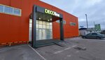 Decoline (Krasnoarmeyskaya Street No:125А), dekoratif kaplama hizmetleri  Kuznetsk'ten