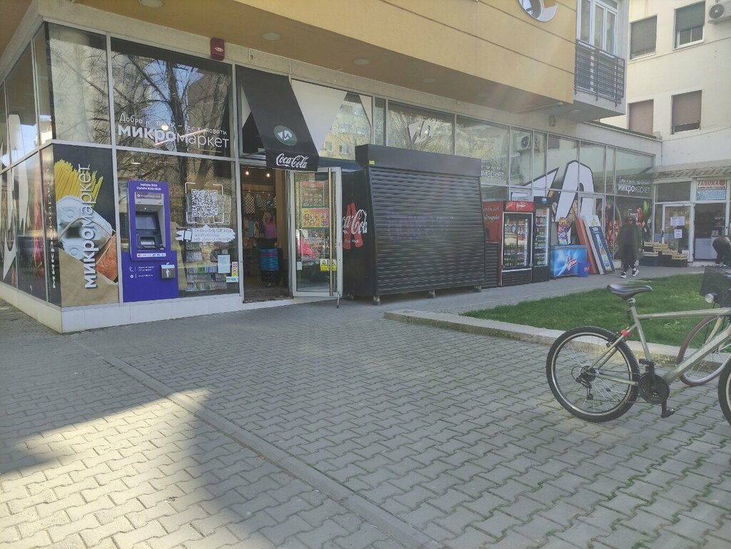 ATM'ler Komercijalna Banka, Novi Sad, foto