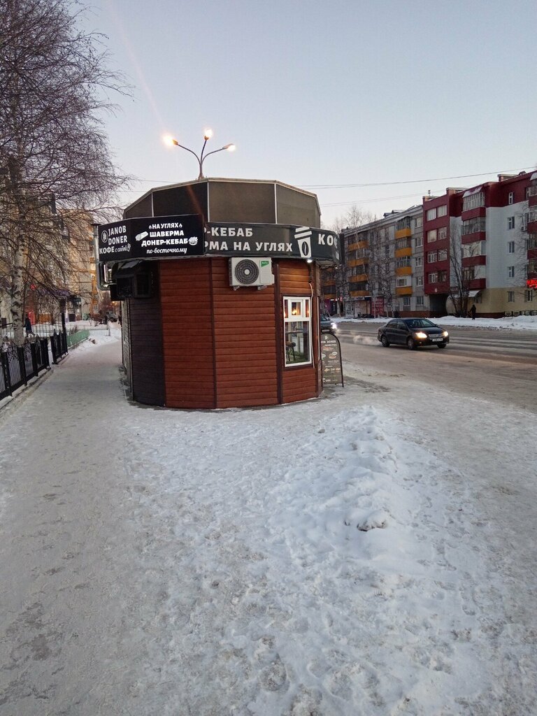 Fast food Janob Doner, Nijnevartovsk, foto