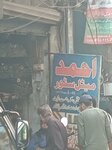 Ahmad metal store (Dil Muhammad Road No:2), metal ürün firmaları  Lahor'dan