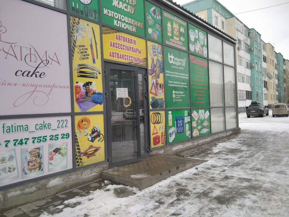 Pasta, şekerleme ve tatlı Bisquit House, Setbayev (Satpayev), foto