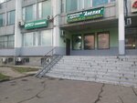 Advokatskiye kabinety № 290, 725 (Krasnaya Street No:1), avukatlar  Liubertsy'den