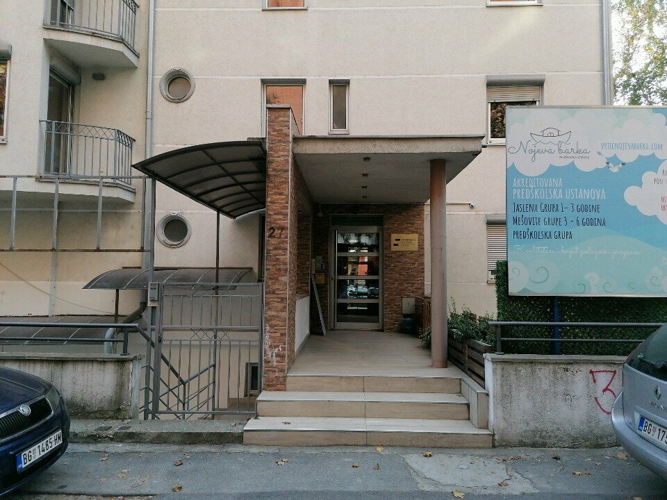 Sanayi ve ticaret odaları Privredna Komora Mspp, Belgrad, foto