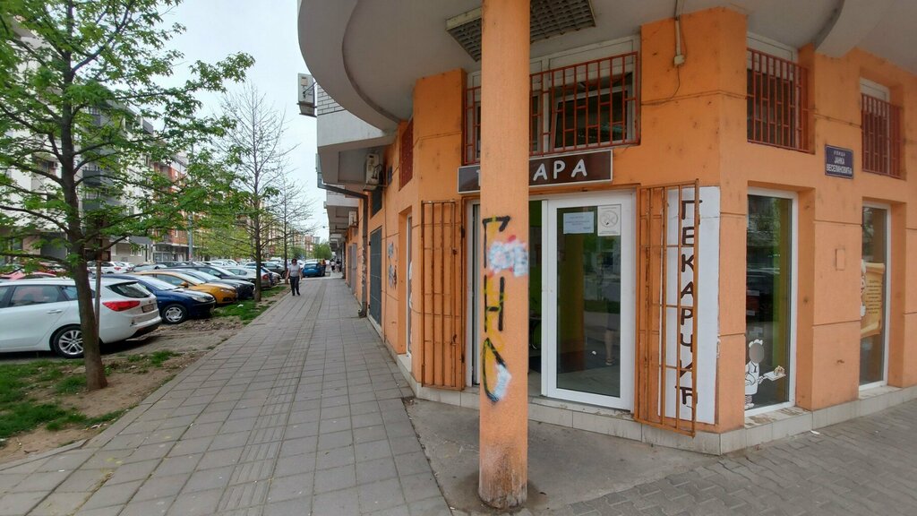 Ekmek fırını Pekarčić, Novi Sad, foto