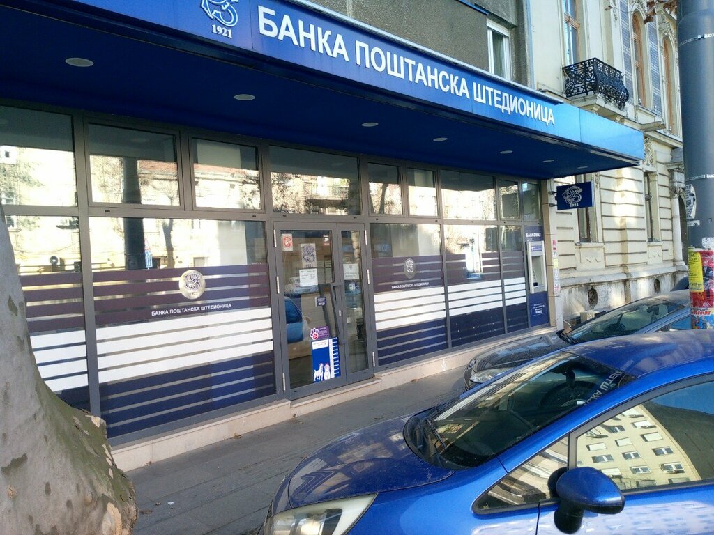 ATM'ler Banka Poštanska štedionica, Belgrad, foto