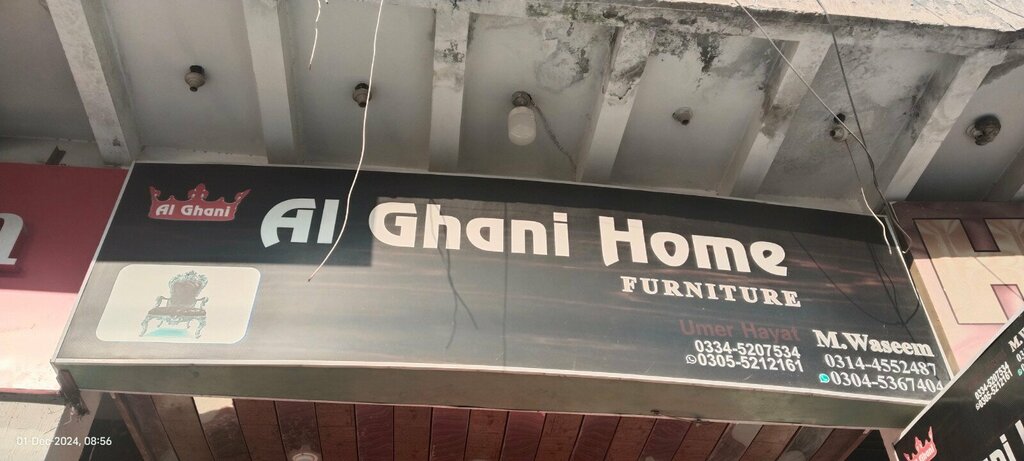 Mobilya mağazaları Al Ghani Home Furniture House, Rawalpindi, foto