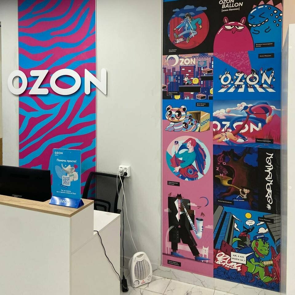 Teslimat noktası Ozon, Saint‑Petersburg, foto