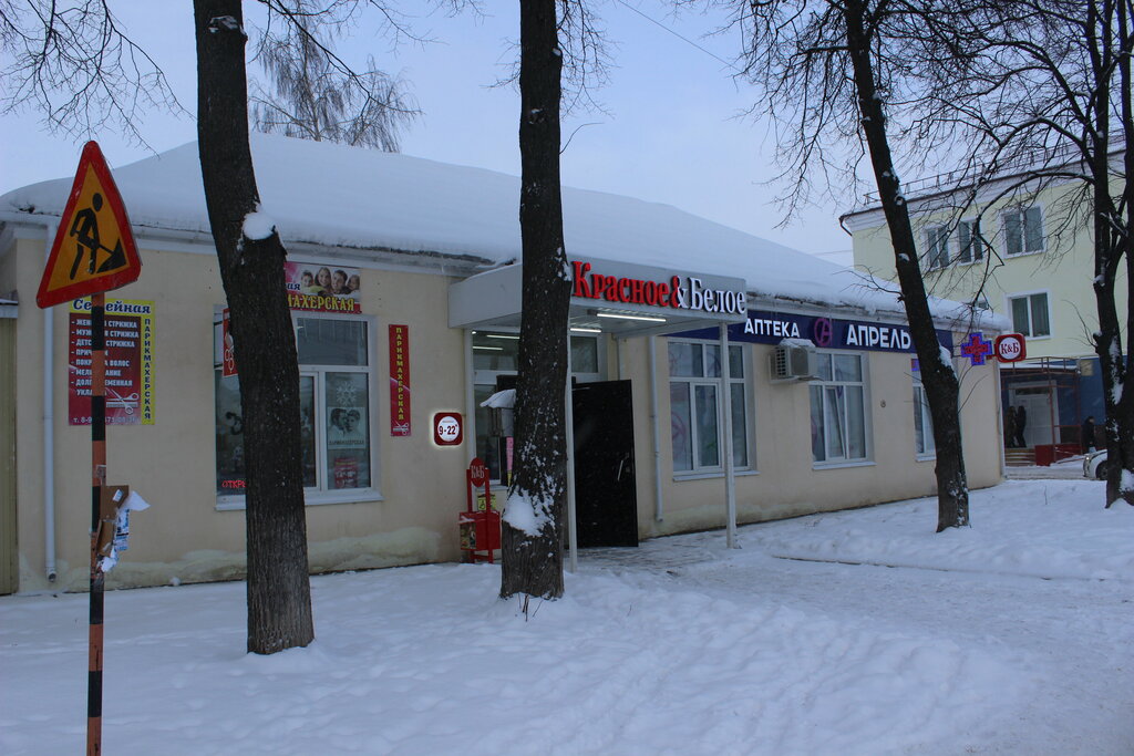 Kuaförler Семейная, Kanash, foto