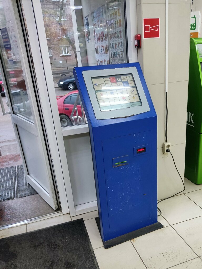 Ödeme terminali Кенгу24.ру, Voronej, foto
