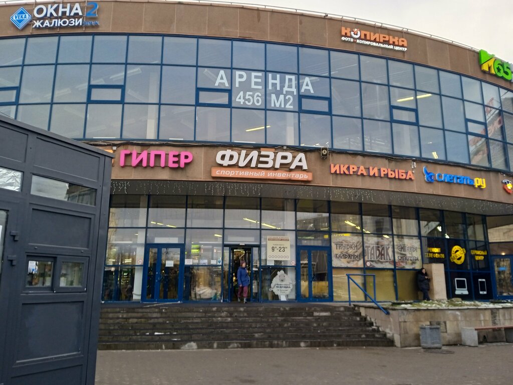 Cep telefonu aksesuarları Aksessuarika, Saint‑Petersburg, foto