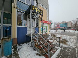 Pro (ulitsa Kartukova No:7), kuaförler  Orel'den