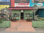 Aliş Kardeşler Pide Salonu (Bursa, Nilüfer, Üçevler Mah., 70. Sok., 10C), restoran  Bursa'dan
